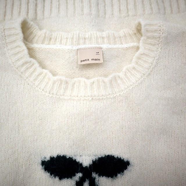 petit main プティマイン さくらんぼ ニット セーター L（120-130） ホワイト キッズ : ブランド古着販売のベクトル - 通販 - Yahoo!ショッピング