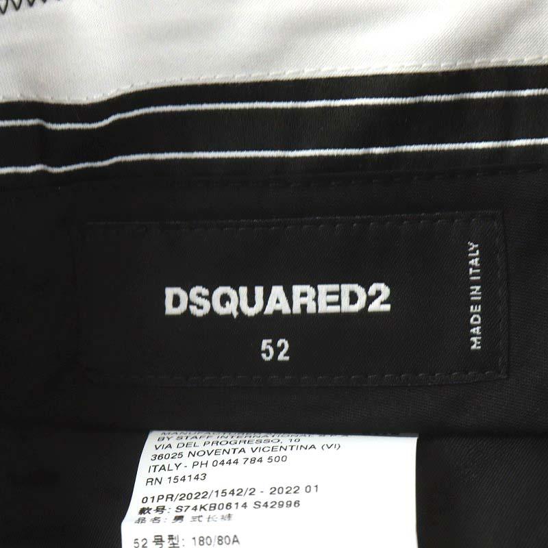 DSQUARED2 未使用品 ディースクエアード タグ付き Cigatte Trs DSQUARED2 未使用品 ディースクエアード タグ付き Cigatte Trs