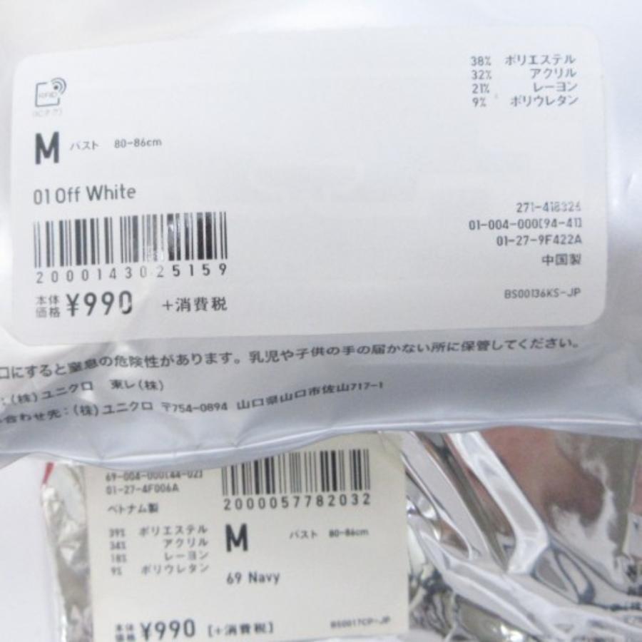 ユニクロ（UNIQLO） ヒートテック 5点セット おまとめ タートルネックT Tシャツ カットソー 長袖 M 0108 レディース ...