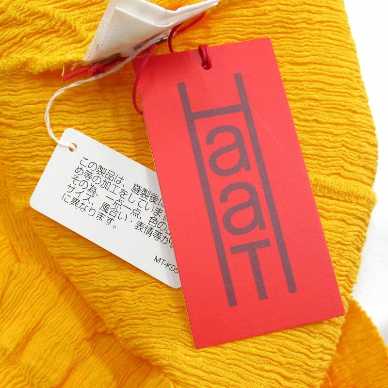 ISSEY MIYAKE（イッセイミヤケ） 未使用品 19ss ハート HaaT 製品染め