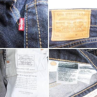 Levi's リーバイスプレミアム Levis PReMIUM 美品 デニム パンツ ジーンズ ボトム ジップフライ 502 W31 L32 インディゴ メンズ : ブランド古着販売のベクトル ...