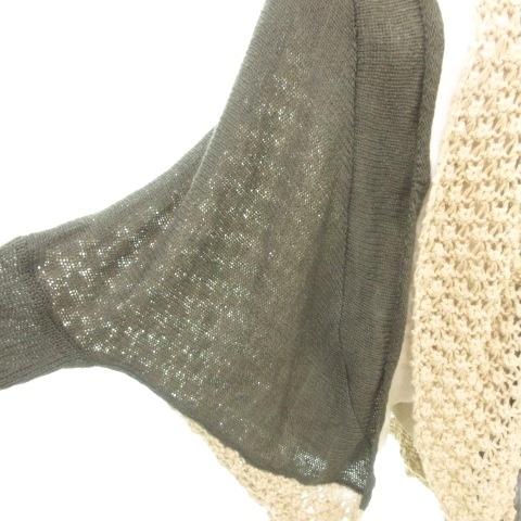 Somari タグ付き アシンメトリー ドルマンニット カーディガン F バイカラー GY61 レディース : ブランド古着販売のベクトル ...