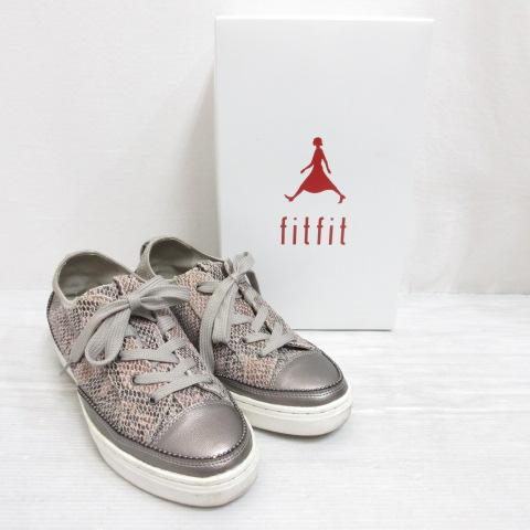 フィットフィット fitfit パイソン柄 型押し スニーカー シューズ 23.5cm 茶 ブラウン スタッズ装飾 靴 箱付き レディース : 065-202412140154 : ブランド ...