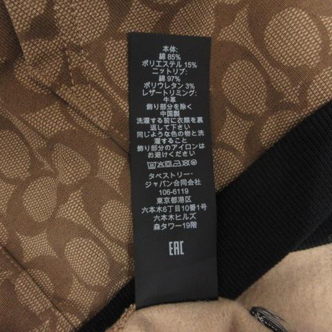 COACH（コーチ） シグネチャー柄 ジップ パーカー 裏起毛 S 茶