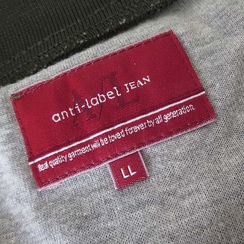 anti-label jean アンチレーベルジーン ジャケット ミリタリージャケット ナイロン ジップアップ LL カーキ オリーブ 大きい ...