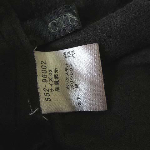 シニカル CYNICAL スカート フェイクスエード フリンジ ロングスカート M 02 黒 ブラック レディース : ブランド古着販売の ...