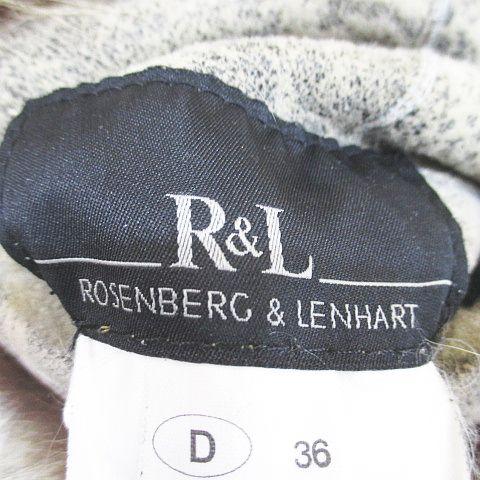 R&L ROSENBERG&LENHART ムートンコート ロング丈 ブルーフォックス