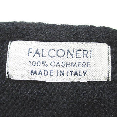 ファルコネーリ FALCONERI マフラー ストール ニット カシミヤ 黒系 ブラック イタリア製 無地 : ブランド古着販売のベクトル ...