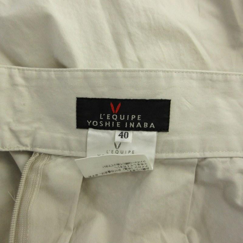 レキップヨシエイナバ L'EQUIPE YOSHIE INABA フレアスカート ひざ丈 プリーツ 40 L アイボリー /RO レディース : ブランド古着販売のベクトル - 通販 ...