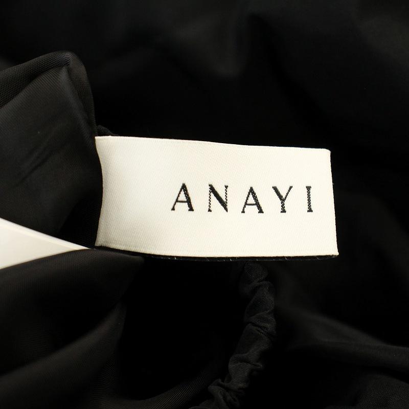 アナイ ANAYI 24AW タフタ バルーンスカート 10242711440 ロング スカート 36 黒 ブラック /☆G レディース : ブランド古着販売のベクトル - 通販 ...