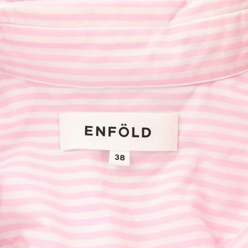 エンフォルド ENFOLD 24SS STRIPE SOLID-SLEEVE SHIRT シャツ ブラウス 長袖 ストライプ 38 ピンク 白 ホワイト : ブランド古着販売のベクトル ...