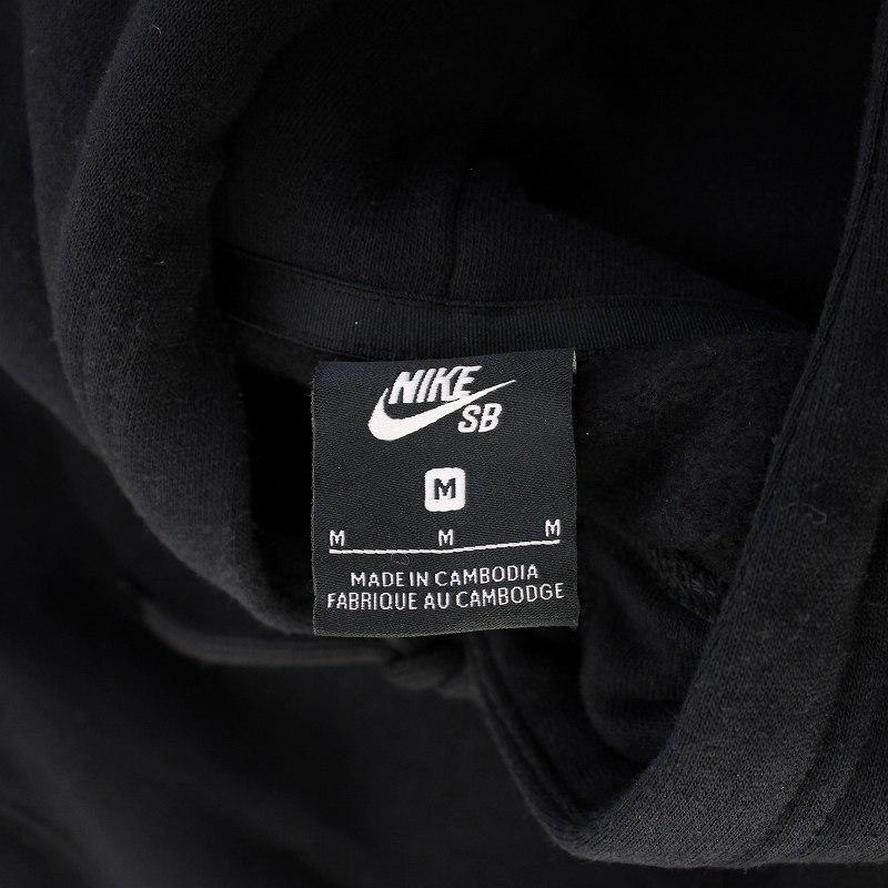 ナイキ エスビー NIKE SB WASTED YOUTH プルオーバーパーカー