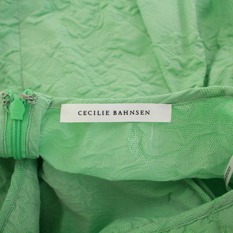 セシリーバンセン Cecilie Bahnsen バルーンスカート フレア ミモレ