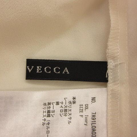 イェッカヴェッカ YECCA VECCA カットソー ブラウス 七分袖 レース アイボリー F *T803 レディース : ブランド古着販売の ...
