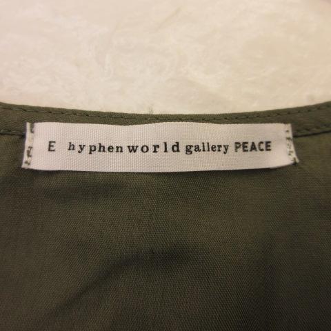 E hyphen world gallery イーハイフンワールドギャラリー HYPHEN WORLD GALLERY ワンピース ノースリーブ ミディ丈 カーキ 緑 F *T522 ...