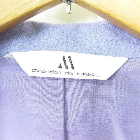 Creation de Makiko スプリングコート ロング丈 ウール ライトパープル kz15454 レディース : ブランド古着販売の ...