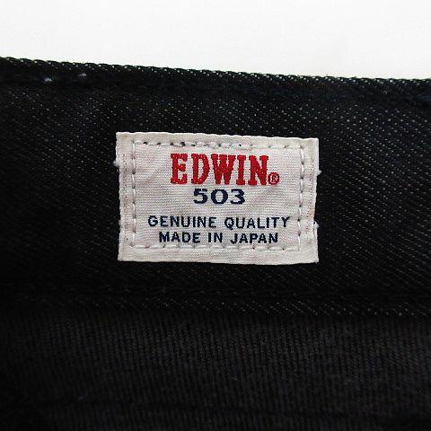 EDWIN エドウィン 503 5032 デニム ジーンズ ボトムス ストレート レギュラー ナロー ストレッチ 30 ブラック ※EKM メンズ : ブランド古着販売のベクトル - 通販 ...