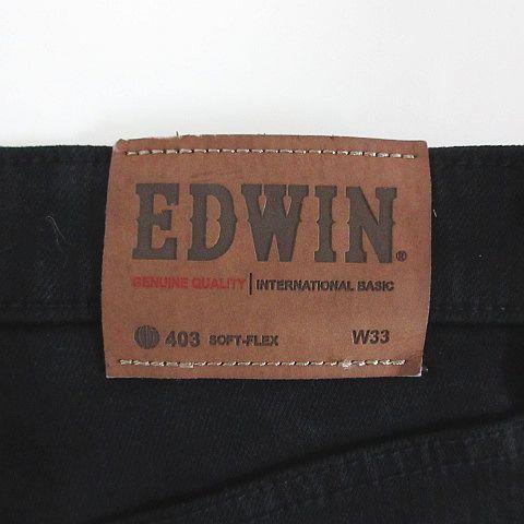 エドウィン EDWIN INTERNATIONAL BASIC 403 SOFT-FLEX S403 パンツ ジーンズ ボトムス ストレート ストレッチ 33 ブラック ※EKM メンズ ...