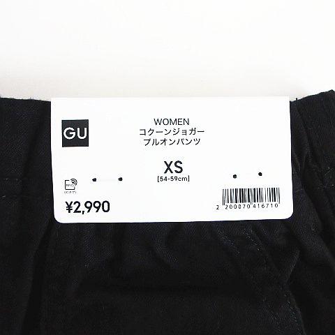 未使用品 ジーユー GU パンツ ボトムス ジョガー コクーン プルオン イージー コットン XS ブラック ※EKM レディース : ブランド古着販売のベクトル - 通販 - Yahoo ...