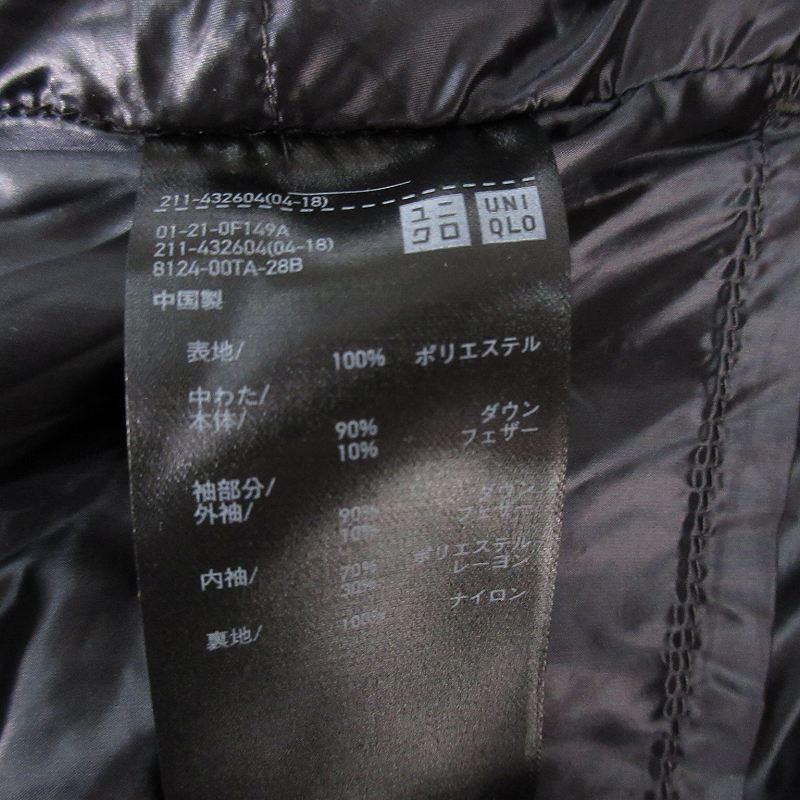 ユニクロ UNIQLO +J ハイブリッド ダウンジャケット 211-432604 ユニクロ UNIQLO +J ハイブリッド ダウンジャケット 211-432604