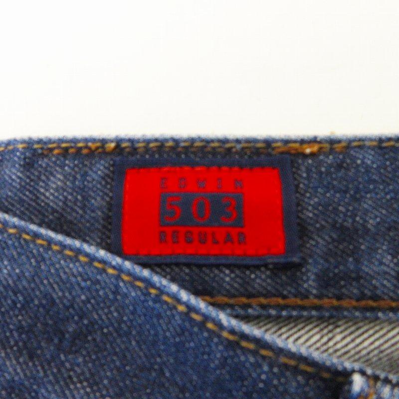 EDWIN エドウィン 503Z デニム ジーンズ ET5816 ジッパーフライ インディゴブルー 34×33 1214 ECO メンズ : ブランド古着販売のベクトル - 通販 ...