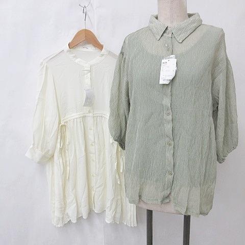 未使用品 クティール kutir ペアペア PairPair チュニック ブラウス シャツ 2枚セット タンクトップ 七分袖 白 グリーン ホワイト F : ブランド古着販売のベクトル ...