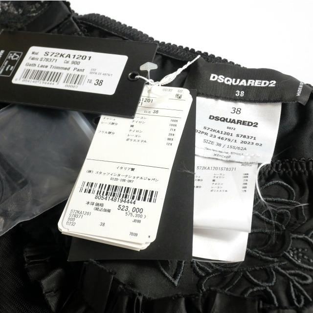 DSQUARED2（ディースクエアード） 未使用品 DSQUARED2 23AW Goth Lace