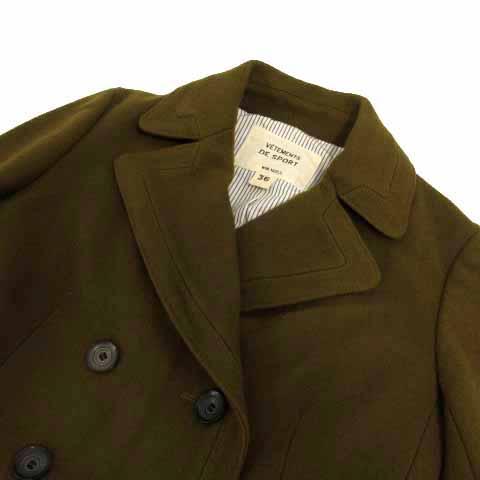 ヴェトモン スポール VETEMENTS DE SPORT コート Pコート CABAN ヴェトモン スポール VETEMENTS DE SPORT コート Pコート CABAN