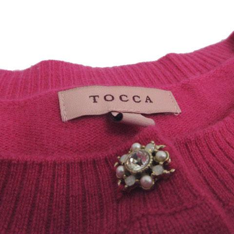 トッカ TOCCA カシミヤニットカーディガン ビジュー パールボタン