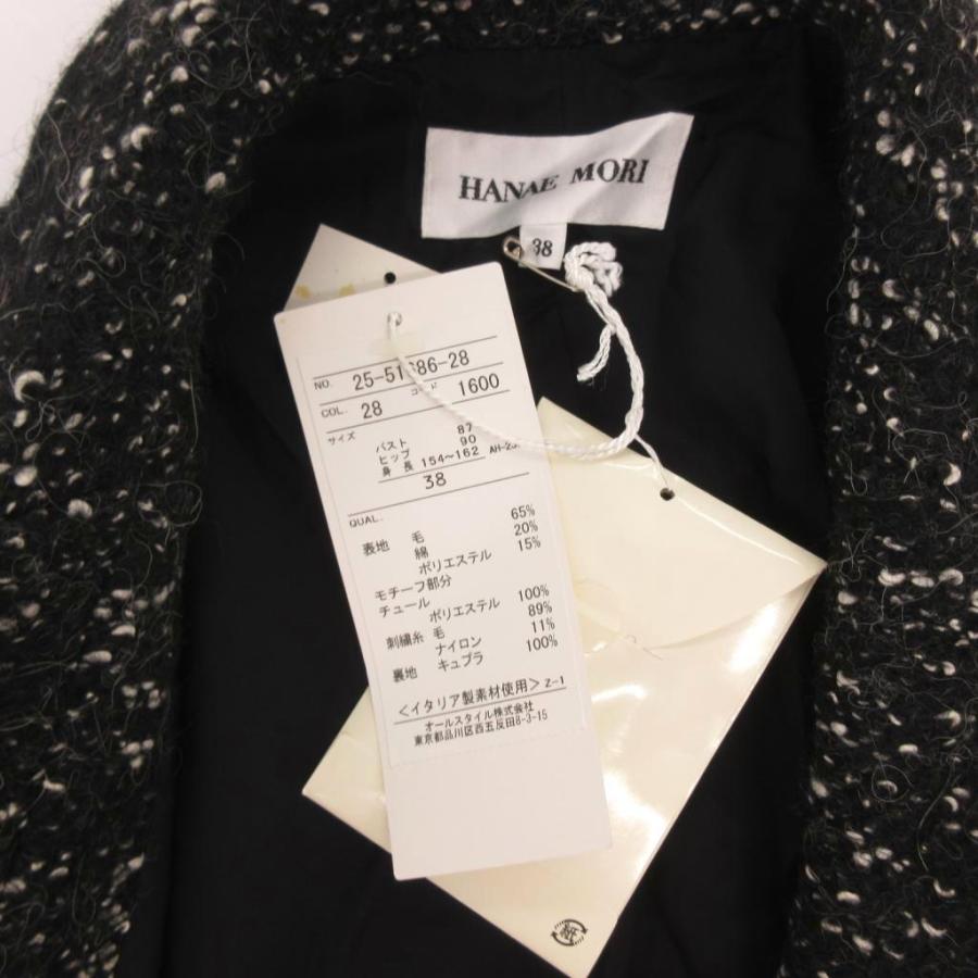 未使用品 ハナエモリ HANAE MORI タグ付き テーラードジャケット ウール 38 黒 ブラック ツイード柄 /NL ECG005 ...