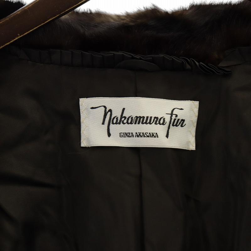 ナカムラ ファー nakamura fur 毛皮コート 長袖 ミドル 総裏地