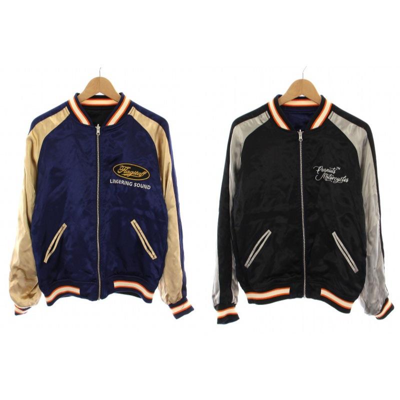 フラッグスタッフ FLAGSTAFF PEANUTS スヌーピー 刺繍 スカジャン リバーシブル ジャケット ブルゾン アウター M 黒 紺 403953 : ブランド古着販売のベクトル ...