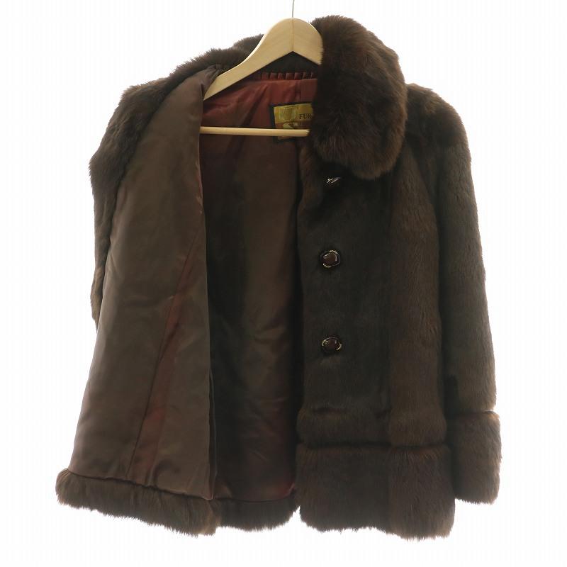 オズファー OSFUR ファーコート 毛皮コート ヌートリア ハーフ 茶