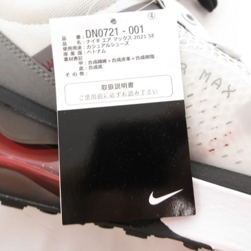 NIKE（ナイキ） 未使用品 タグ付き AIR MAX 2021 SE スニーカー