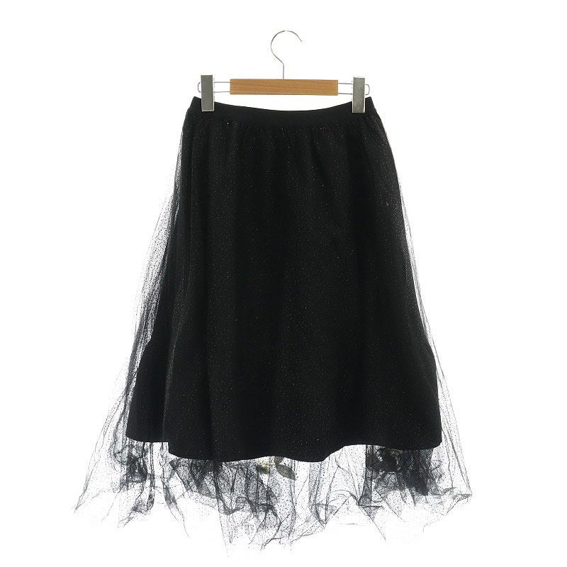 チェスティ Chesty ラメチュールスカート フレア ロング 1 黒 ブラック /HK OS レディース : ブランド古着販売のベクトル - 通販 - Yahoo!ショッピング