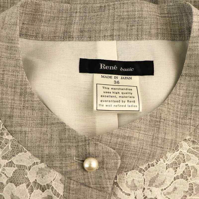 Rene ルネ ベーシック basic フロントレースノースリーブシャツワンピース ロング 36 グレー /DO OS レディース : ブランド古着販売のベクトル - 通販 - Yahoo ...