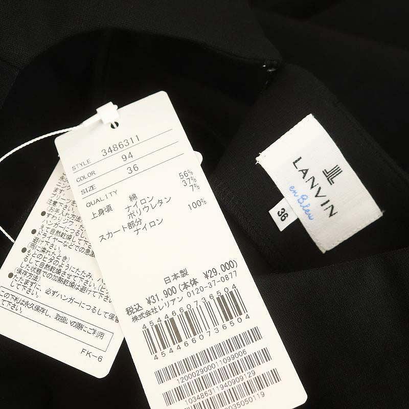 未使用品 ランバンオンブルー LANVIN en Bleu コンビフレアワンピース プリーツ 36 黒 /MI OS レディース : ブランド古着販売のベクトル - 通販 - Yahoo!ショッピング