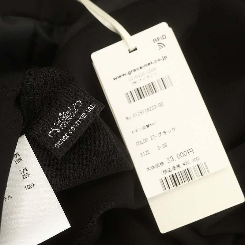 グレースコンチネンタル GRACE CONTINENTAL 25SS オーガン切替サロペ