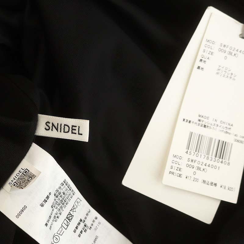 SNIDEL スナイデル 24SS ホルターネックフレアワンピース ロング 0 ブラック /DO OS SH レディース : ブランド古着販売のベクトル - 通販 - Yahoo!ショッピング