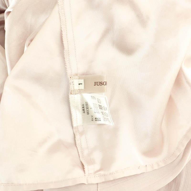 ジャスグリッティー JUSGLITTY 24SS スパークシフォンマチスカート フレア 1 ピンク /MI OS レディース : ブランド古着販売のベクトル - 通販 - Yahoo!ショッピング