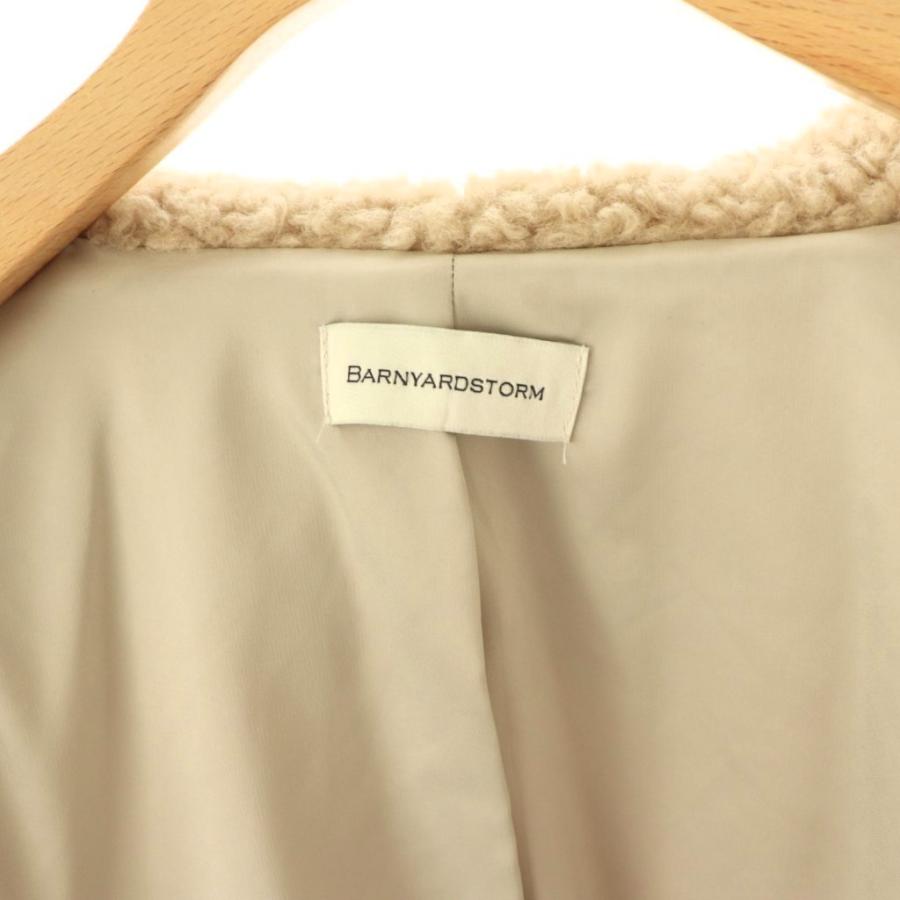 バンヤードストーム BARNYARDSTORM プードルボアコート 1 ベージュ /DO
