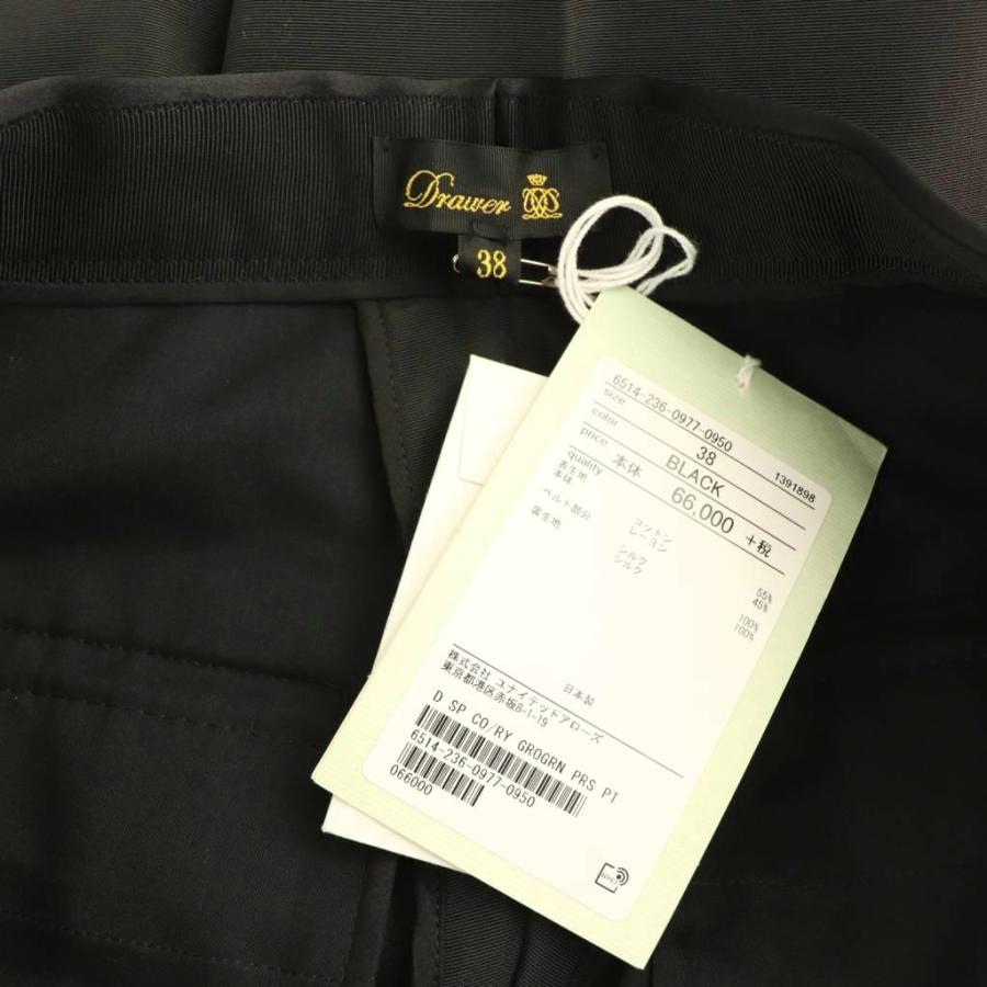 未使用品 ドゥロワー Drawer グログランブラックテーパードパンツ 38 ブラック /DO OS レディース : ブランド古着販売の ...