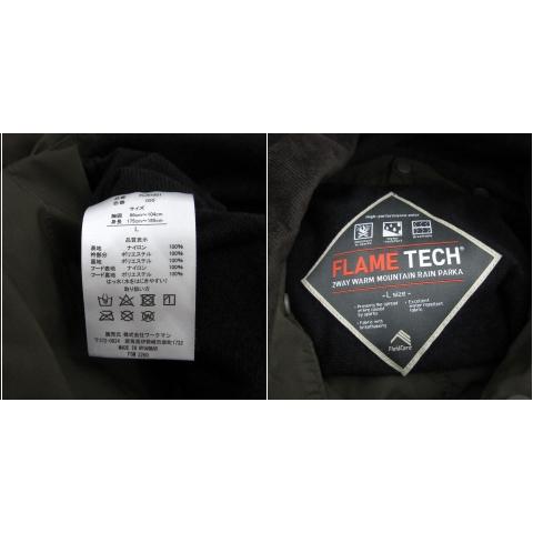 ワークマン FLAME TECH アウトドアウェア マウンテンレインパーカー レインジャケット ステンカラー ナイロン L カーキ MO メンズ : ブランド古着販売のベクトル - 通販 ...