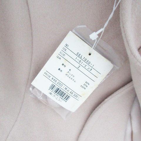 未使用品 レストローズ L'EST ROSE コート オープンカラー ロング丈