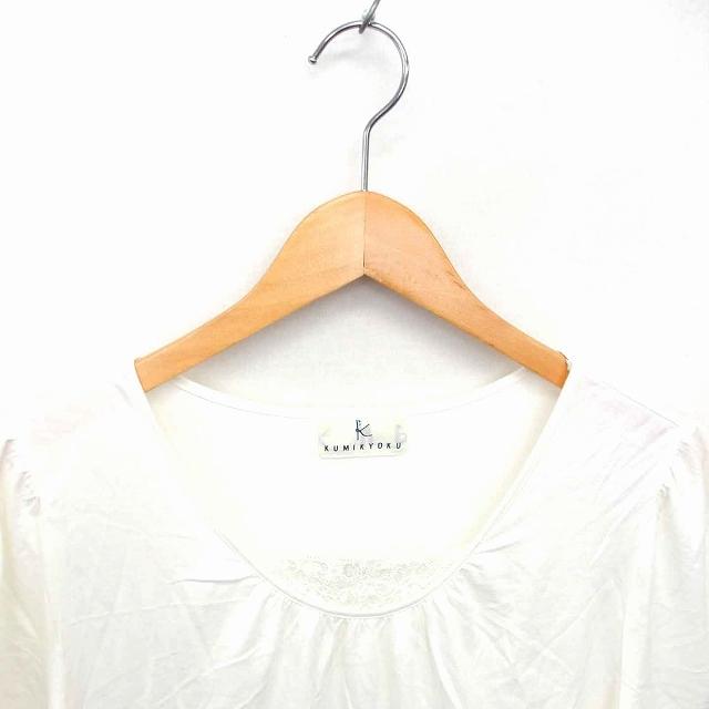 クミキョク 組曲 KUMIKYOKU カットソー Tシャツ 丸首 レース 半袖 7 アイボリー /TT8 レディース : ブランド古着販売のベクトル - 通販 - Yahoo!ショッピング