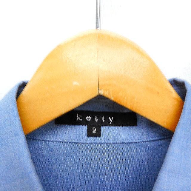 ケティ KETTY フレア ワンピース ロング丈 キャップスリーブ 無地 2 ブルー 青 /FT9 レディース : ブランド古着販売のベクトル - 通販 - Yahoo!ショッピング
