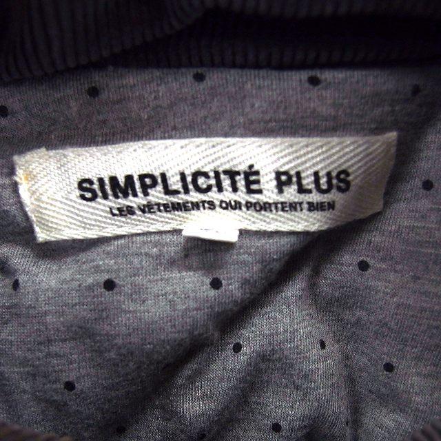 シンプリシテェ SIMPLICITE PLUS 中綿 ベスト アウター フード キルティング ウール混 ベルト 40 チャコールグレー /NT1 メンズ : 172-902411140291 ...