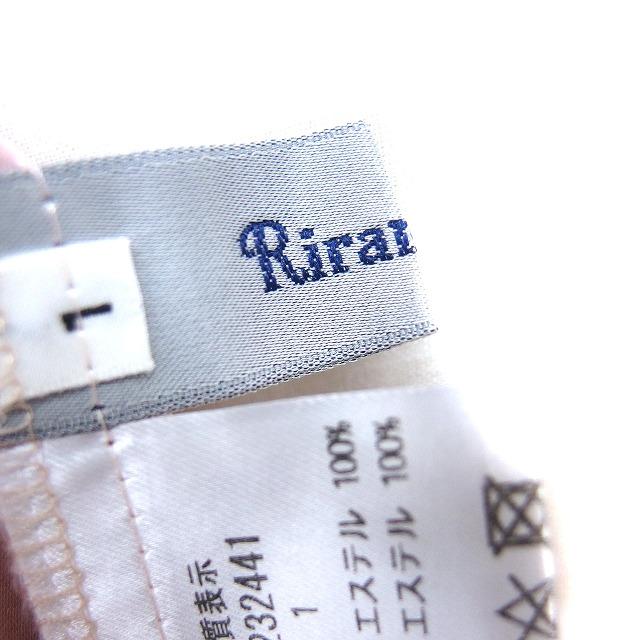 リランドチュール Rirandture フレア スカート ロング タック 透け感 バックジップ 1 ピンク /NT28 レディース ...