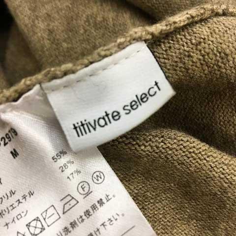 ティティベイト titivate select ワンピース フレア ロング ニット ミックス メランジ ノースリーブ M ベージュ 茶 ブラウン レディース : 173 ...