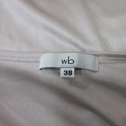 ダブルビー wb カットソー 半袖 38 M ベージュ /YI レディース : ブランド古着販売のベクトル - 通販 - Yahoo!ショッピング